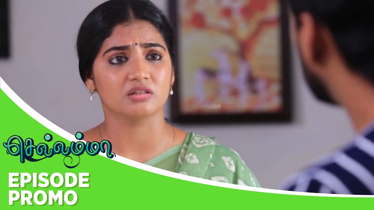 Chellamma | Episode Promo 1 | 11th July 2024 - YouTube