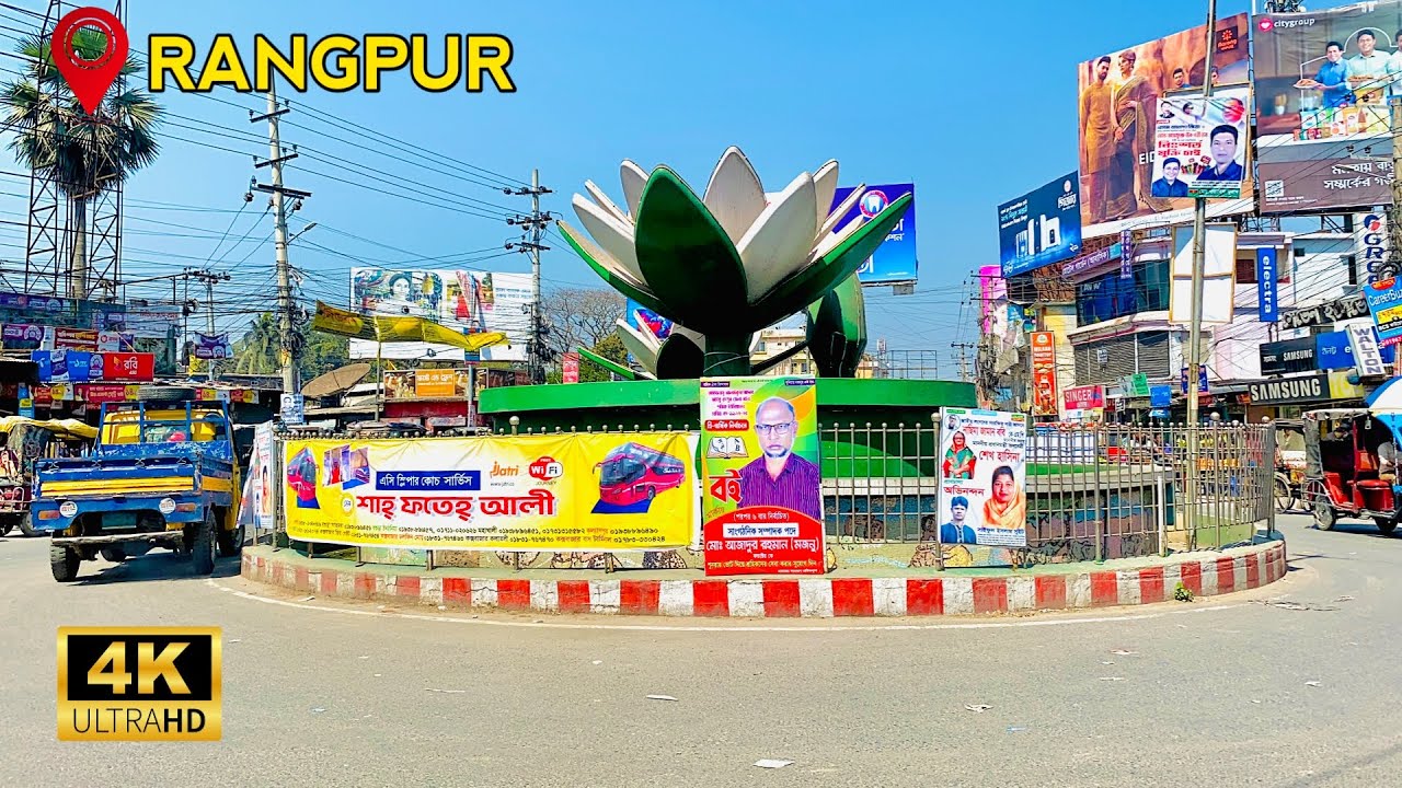 4K Bangladeshi walking tour Rangpur city 2024 || Shapla Chattar,station ...