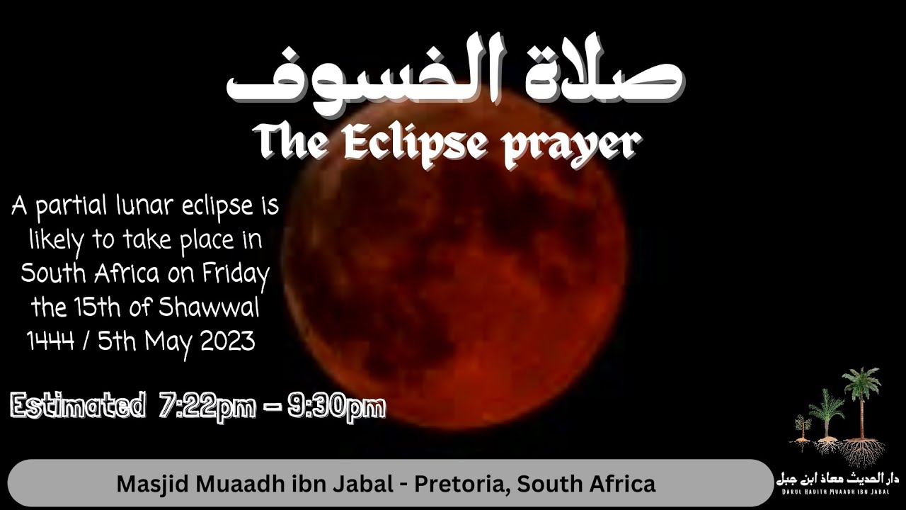 Salaatul Khusoof - The Eclipse Prayer - YouTube