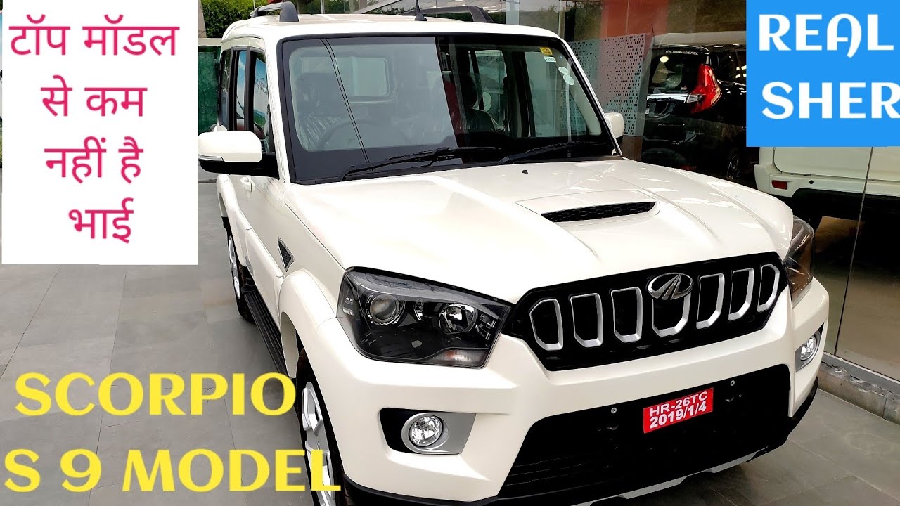Mahindra Scorpio bs6 S9 Variant - on road price specs walk around ...