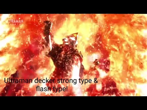 Ultraman Decker Strong type & Flash type first henshin appearances ...