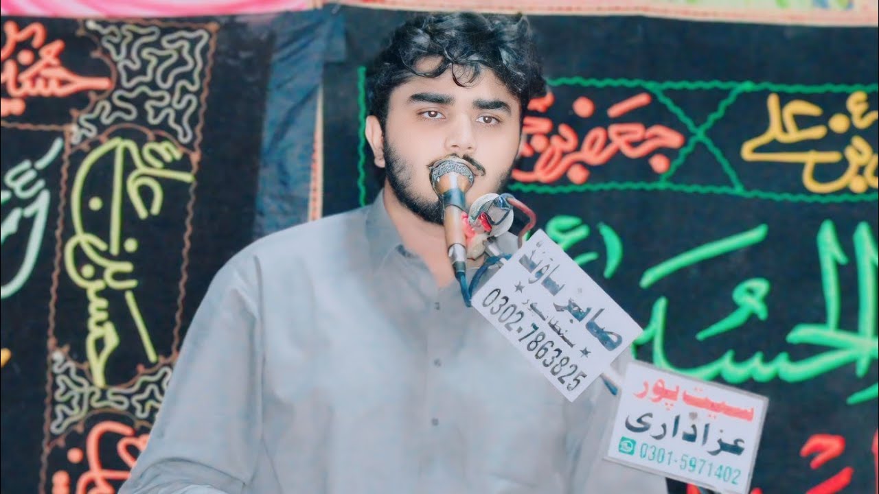 Zakir Haji Saim Raza Notak || Majlis 22 Ramzan 2024 || SeetPur ...