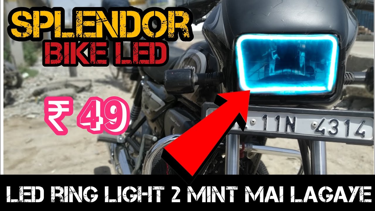 How to install neon DRL in splendor headlight || splendor ring light ...