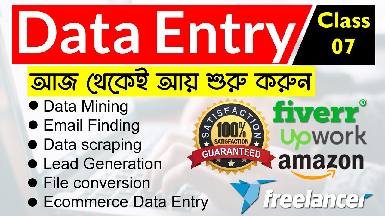 Ecommerce Data Entry Ecommerce Data Entry Bangla Tutorial Pentanik It Youtube