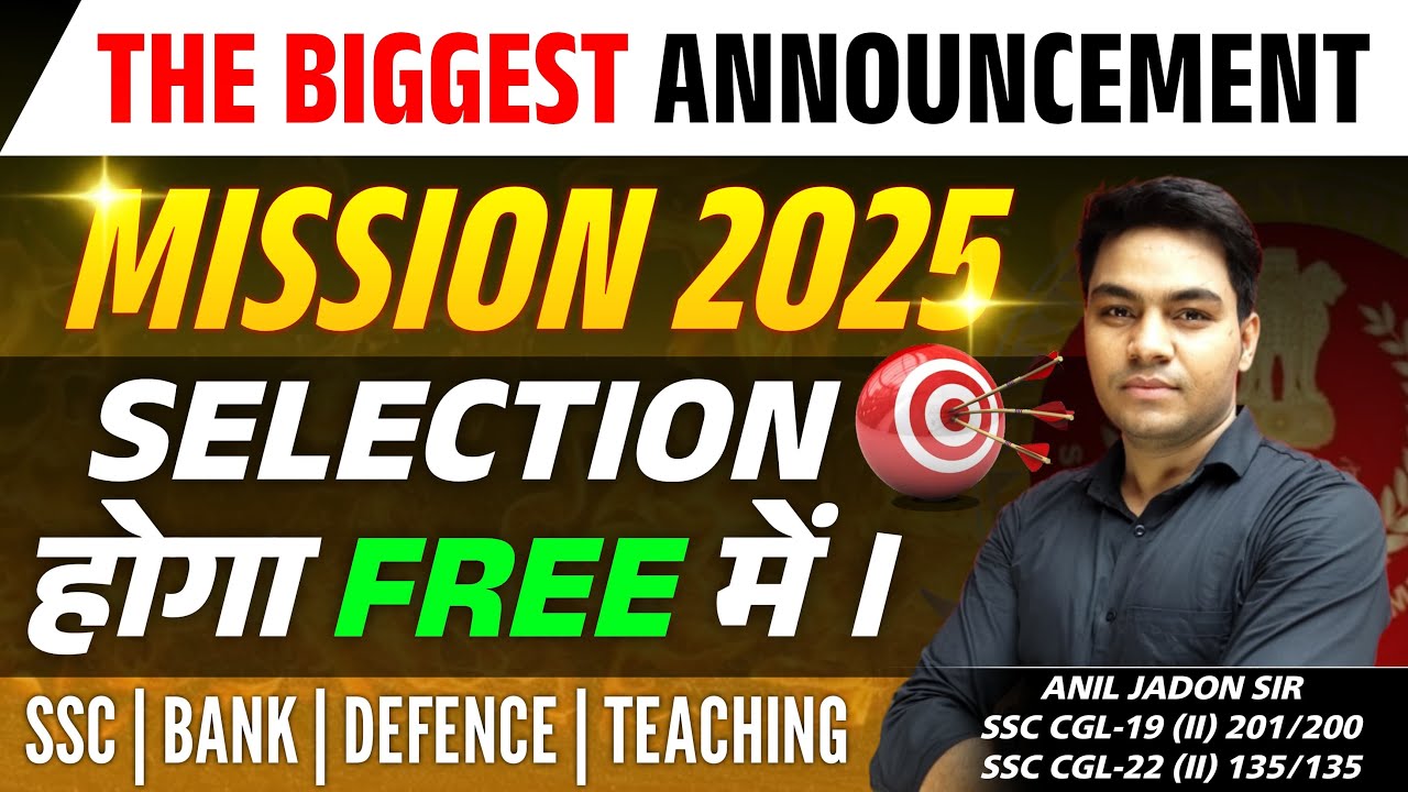 Big Announcement For SSC 2025 Students || SSC 2025 || English For SSC ...