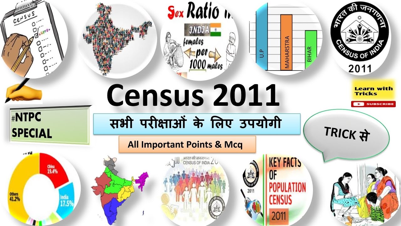 2011 Census of India|| भारत की जनगणना 2011|| With Trick👍🙂|| Ntpcbt2 ...