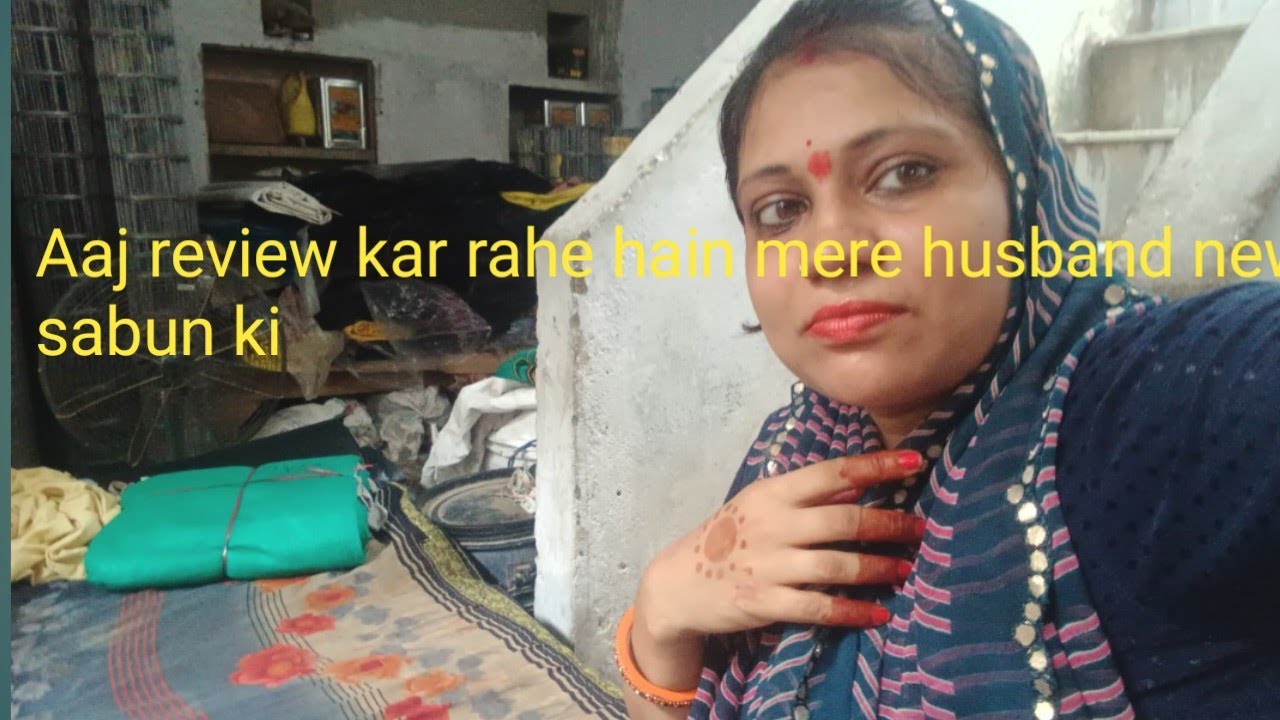 review sabun add kar rahe hain mere pati - YouTube