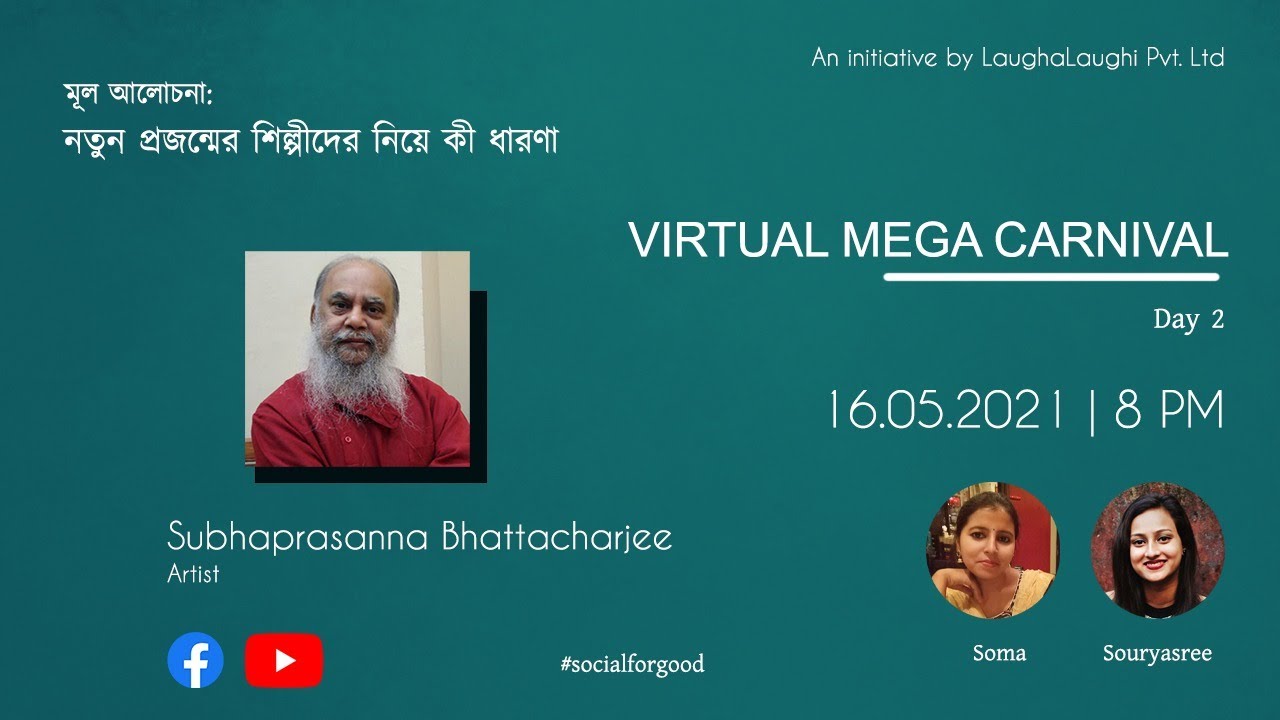 Virtual Mega Carnival - Day 2 Session #2 - YouTube