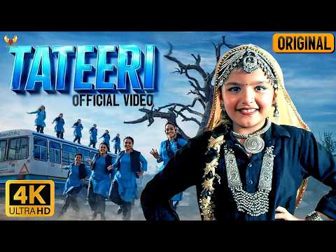 Tateeri  टटीरी | म्हारे रै मुंडेरे पै बोली रै टटीरी | Navya | Swara Verma | New Haryanvi Song 2026