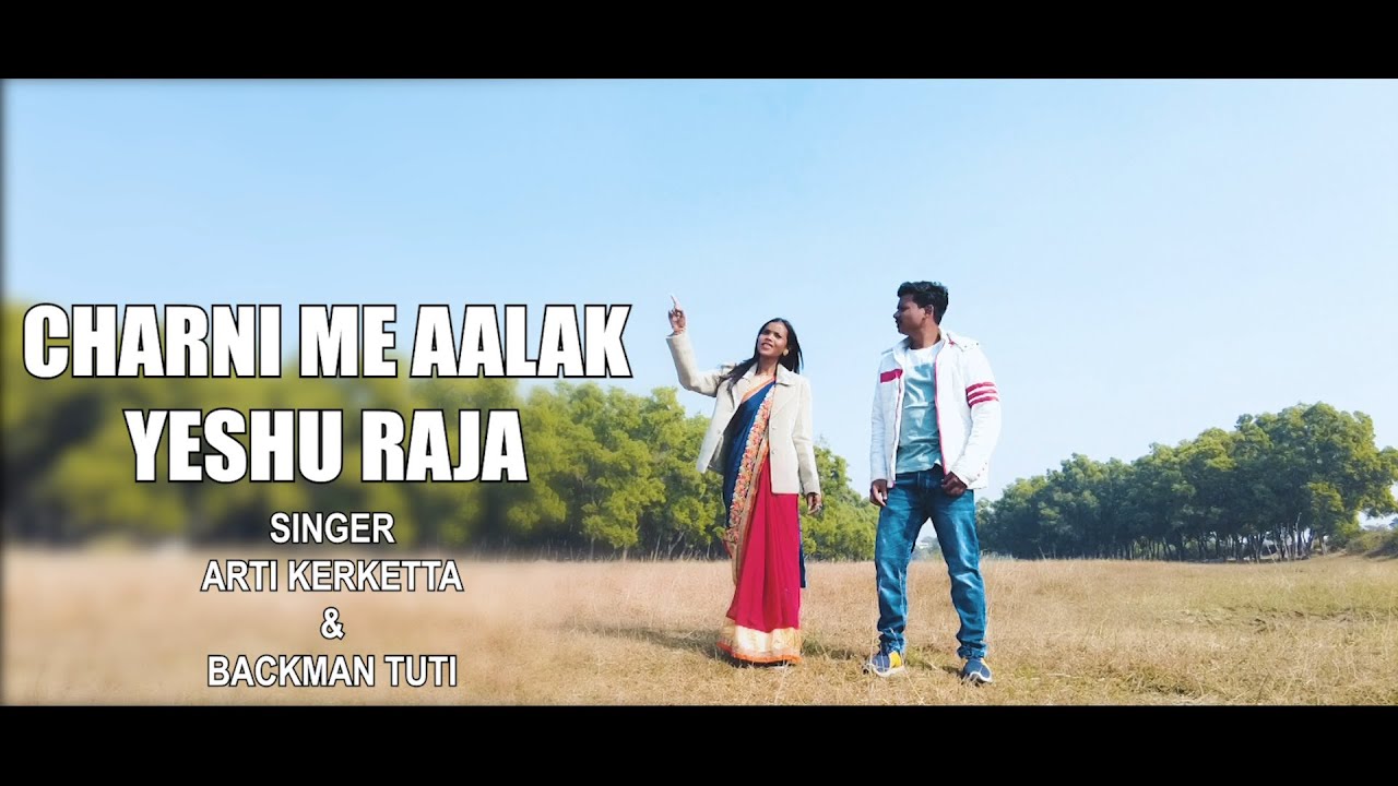 Charni Me Aalak Yeshu Raja | New Nagpuri Christmas Song 2022 | Singer ...