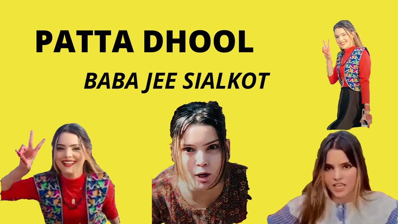 Silent Girl Tiktok Tiktok Roast Silent Girl Baba Jee Sialkot Youtube
