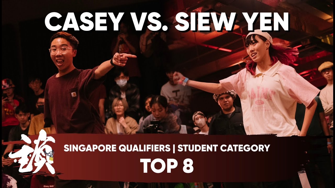 锁 (SUO) Singapore Qualifiers | Student Category | Top 8 | Casey VS Siew Yen - YouTube