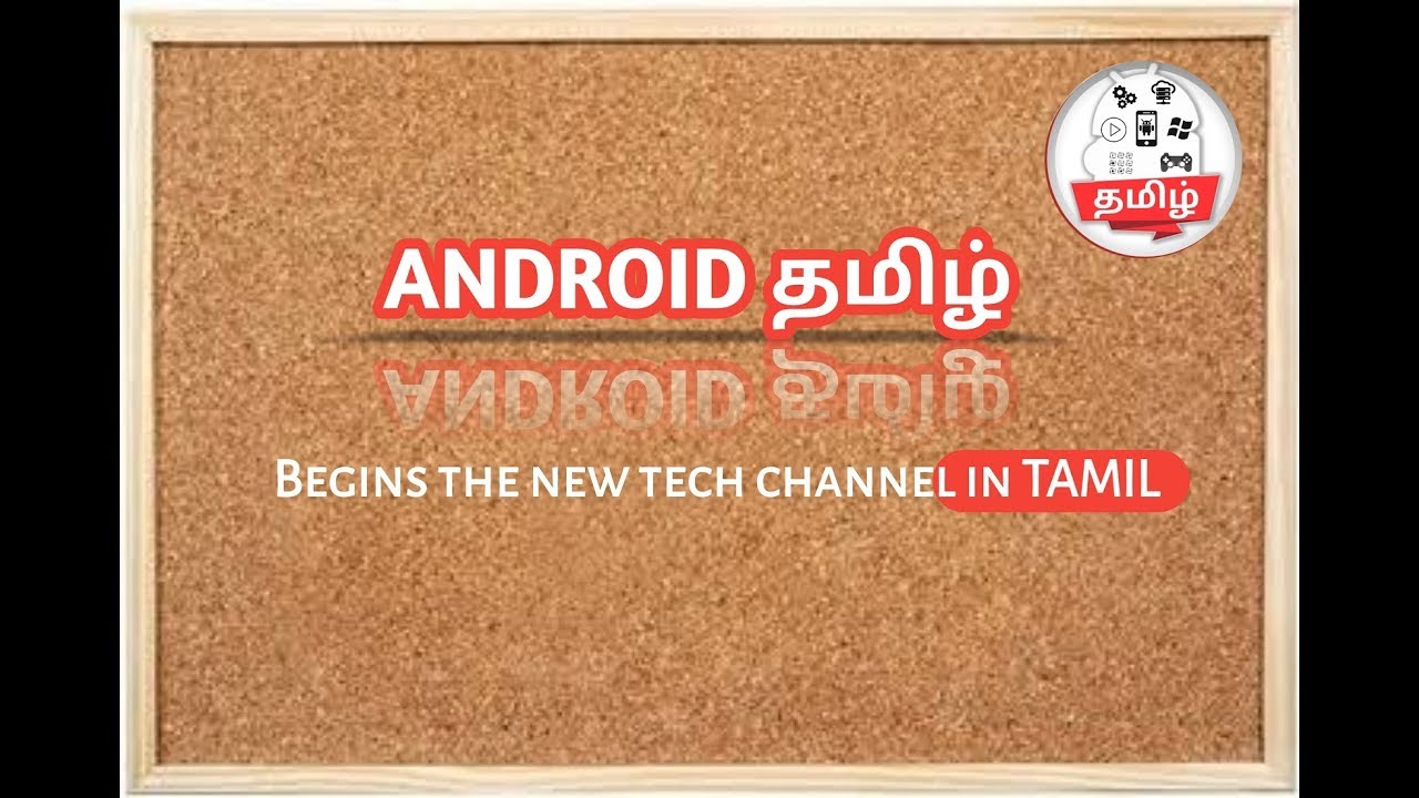 Android tamil | New Intro | Video in Tamil | - YouTube