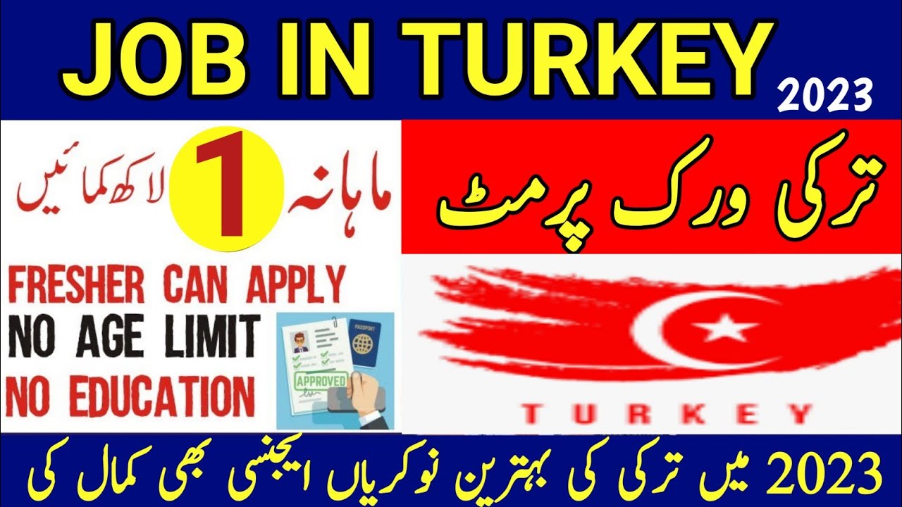 Turkey work permit | turkey new job in Pakistan 2023 | turkey work visa ...
