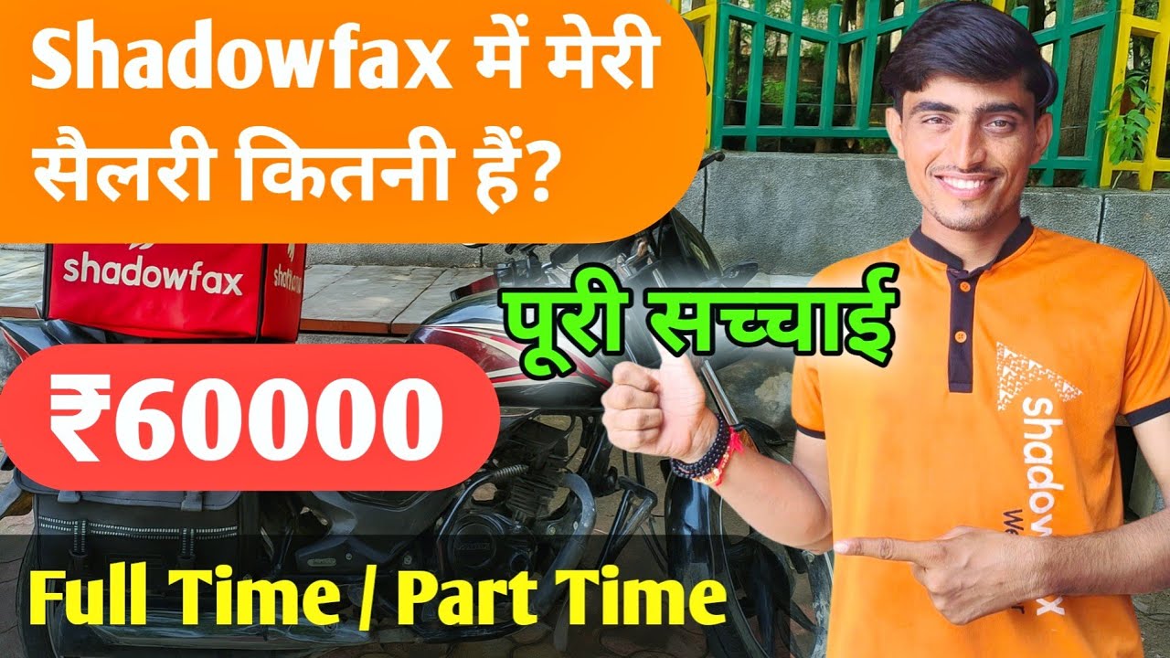 Shadowfax delivery boy salary |Shadowfax delivery boy earning ...