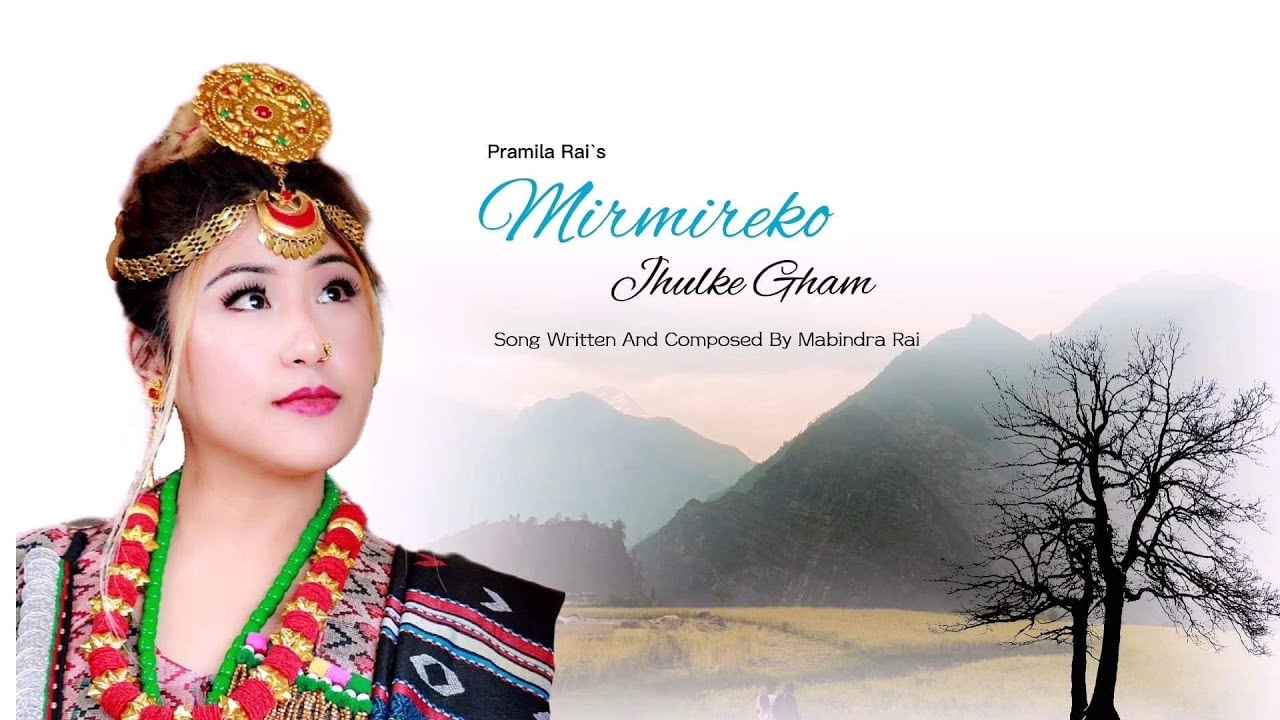 Pramila Rai - "Mirmire ko Jhulke Gham"(Maruni Song) - [Lyrical Video ...