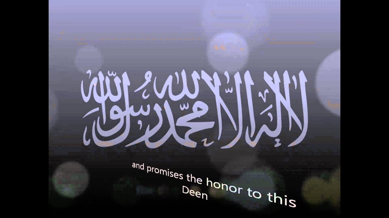 Ya Shabab Qad Anab [English Translation] - YouTube