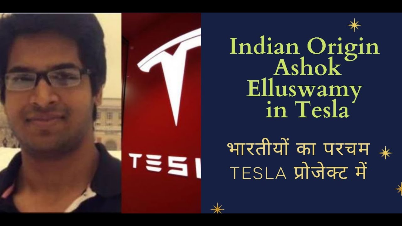 Ellon Musk Hired First Indian Origin Ashok Elluswamy in Tesla Auto ...