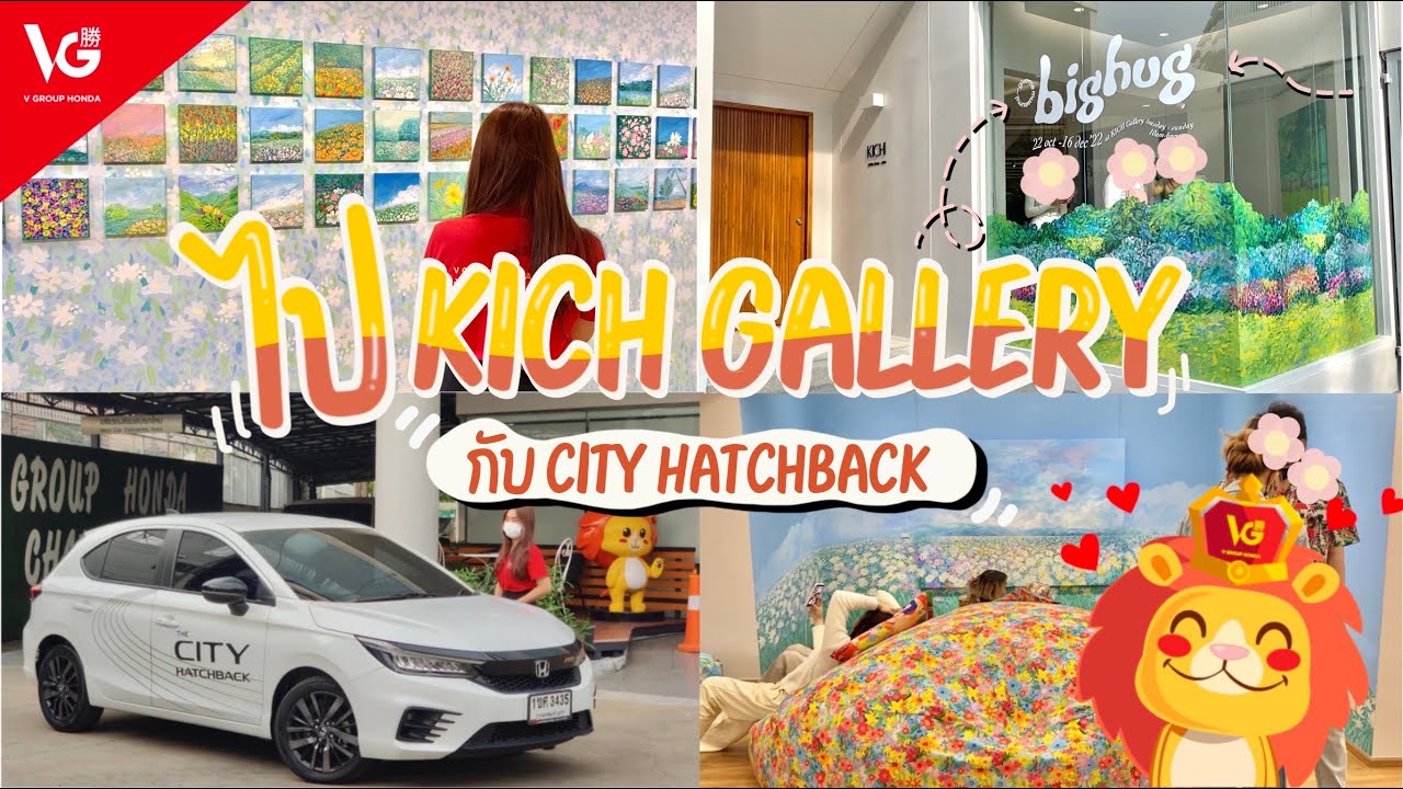 Kich Gallery x City Hatchback RS | V Group We Za | EP.18 - YouTube