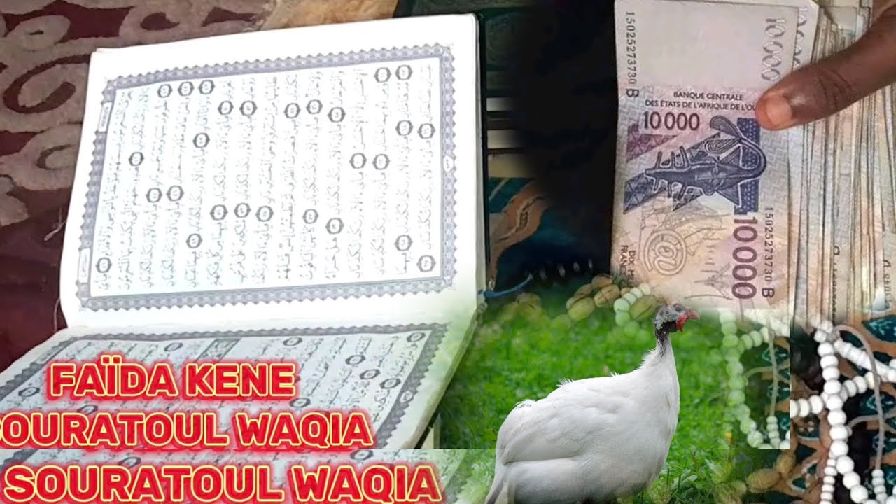 SOURATOUL WAQIA FAIDA VERSET 42 TRÈS PUISSANT NAFOLO GUIDÔ - YouTube