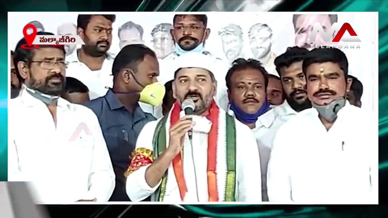 MP Revanth Reddy Demands To Provide 1 Crore Compensation For Police ...