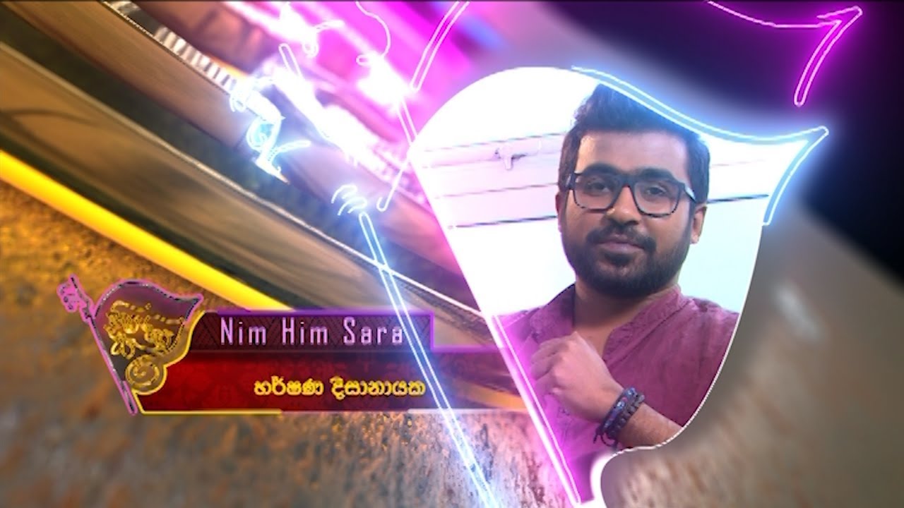 Nim Him Sara - (2022-01-12) | ITN - YouTube