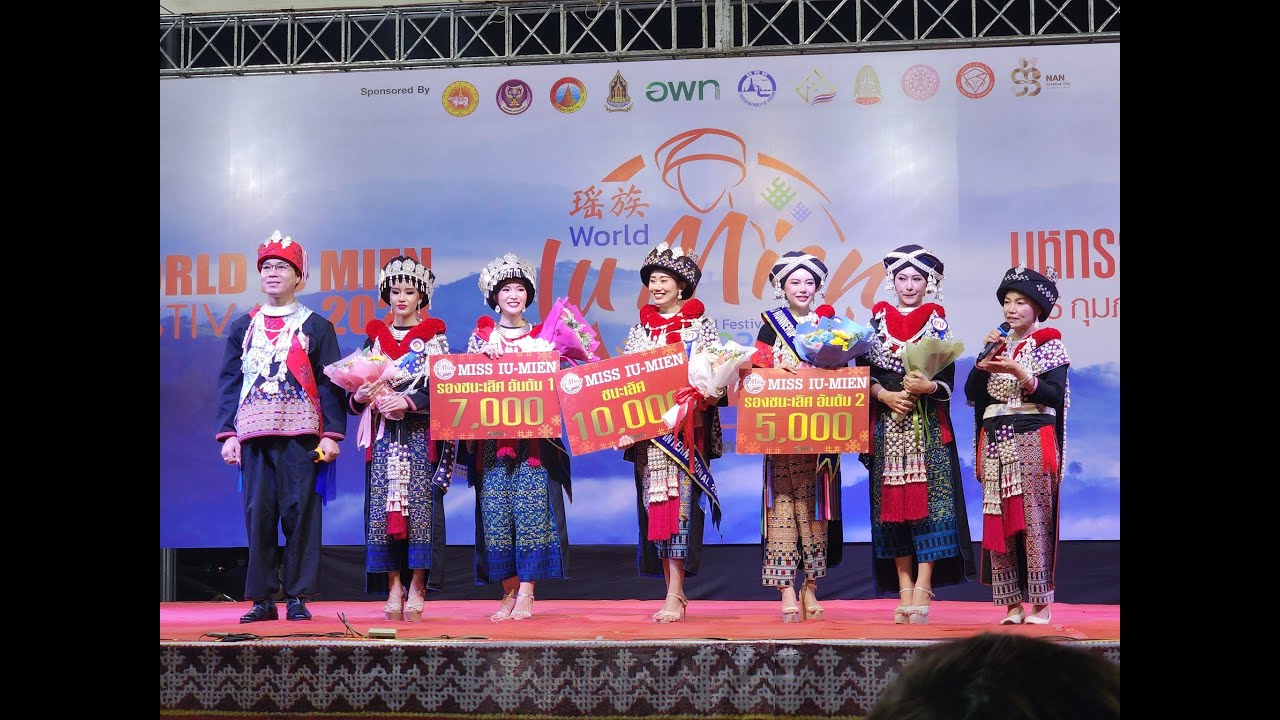 Miss Iu Mienh and traditional cloths - YouTube