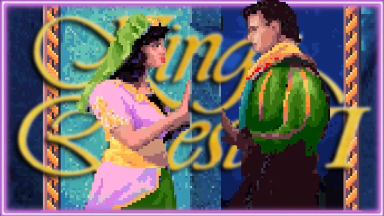 THE PRINCESS!! │ King's Quest VI #14 - YouTube