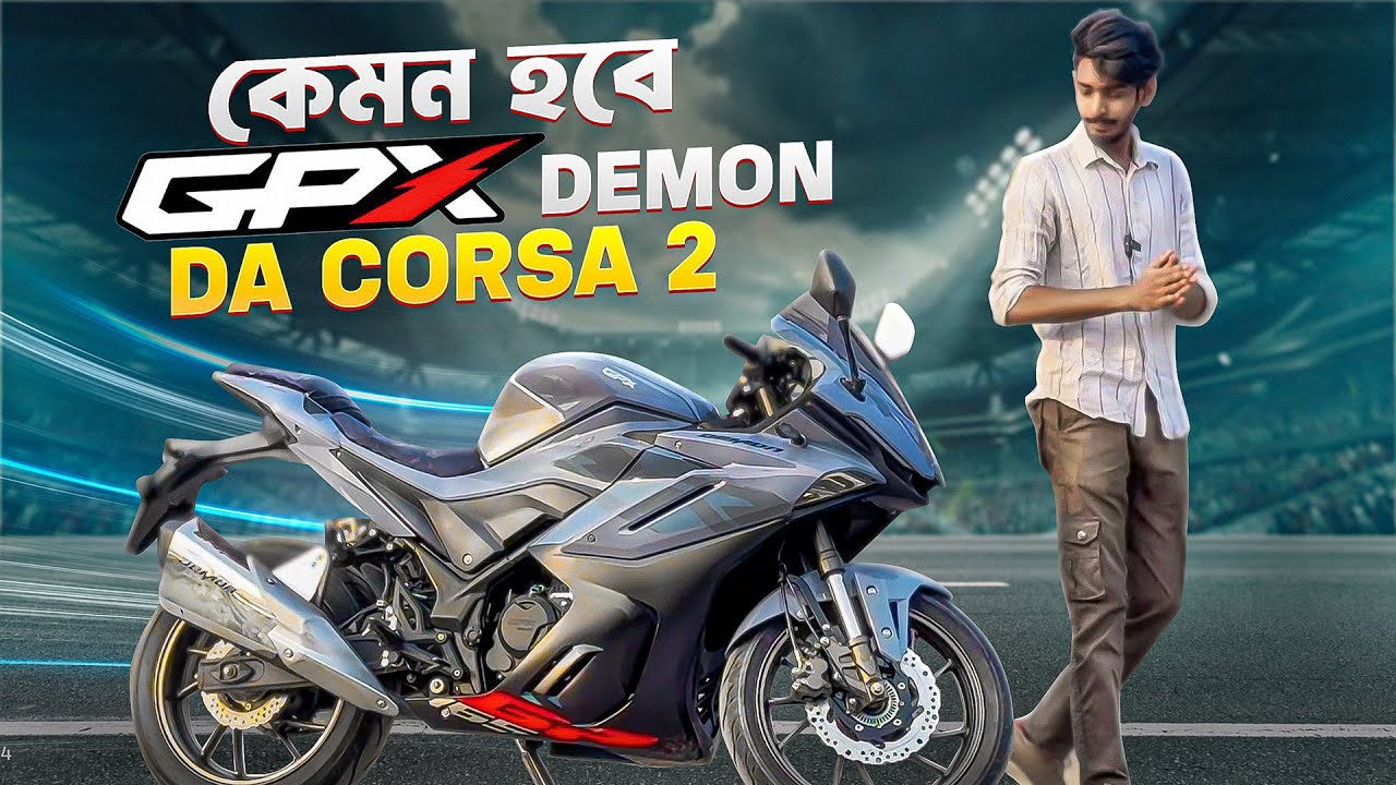GPX Demon 165R da Corsa 2 কেমন হবে? || BIKE Lover Bachelor || - YouTube