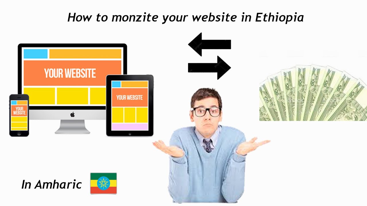 ከድር ጣቢያዎ ንዘብ ማግኘት የሚቻለው እንዴት ነው? _How to monzite your website in ...
