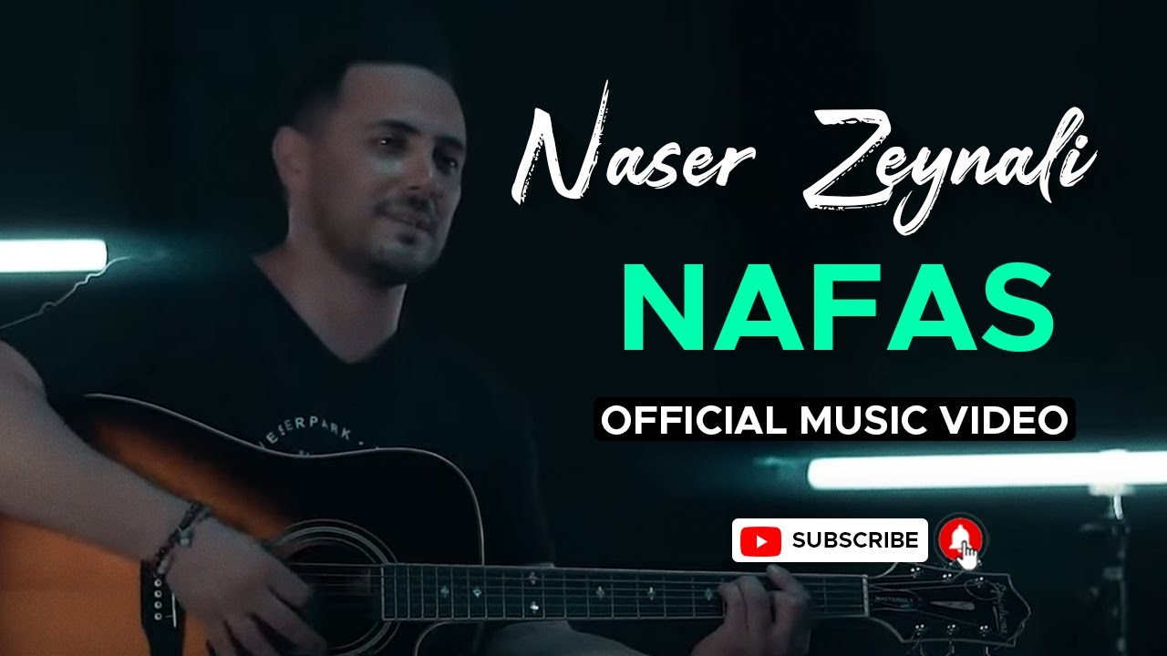 Naser Zeynali - Nafas I Official Video ( ناصر زینلی - نفس ) - YouTube