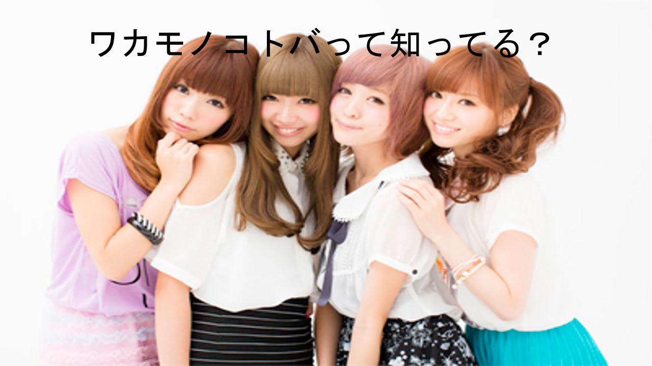 【FPS:BO3】 silent siren ワカモノコトバって知ってる？【白山羊】 - YouTube
