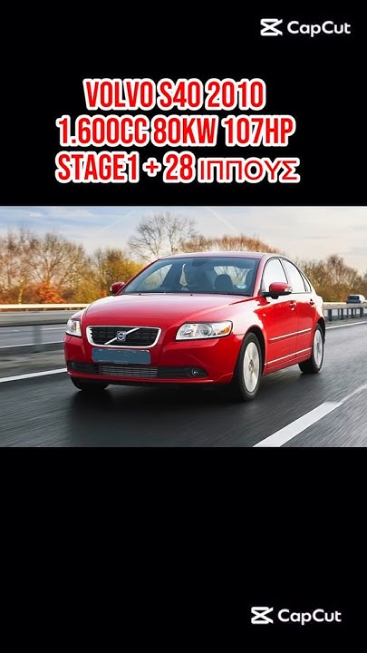 VOLVO S40 1.6d D4164T 2010 EDC16C34 STAGE 1 #ecuremapping #ecutuning #stage1 #Volvo #s40 - YouTube