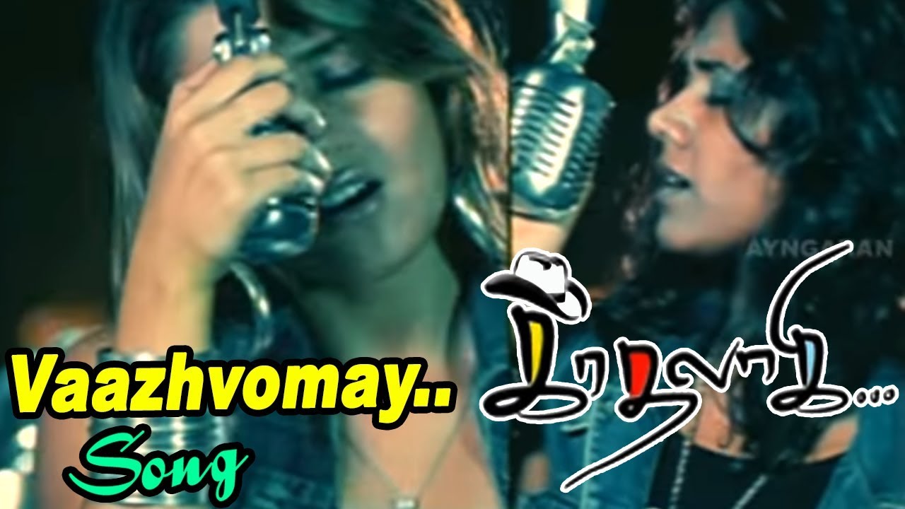 Kadhalagi | Kadhalagi Songs | Vaazhvomay Vaazhvomay video song ...