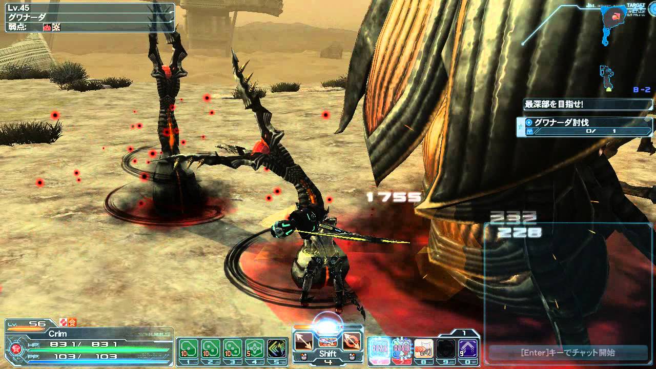 PSO2] VHグワナーダ討伐【FiHu】Gwanahda FiHu - YouTube