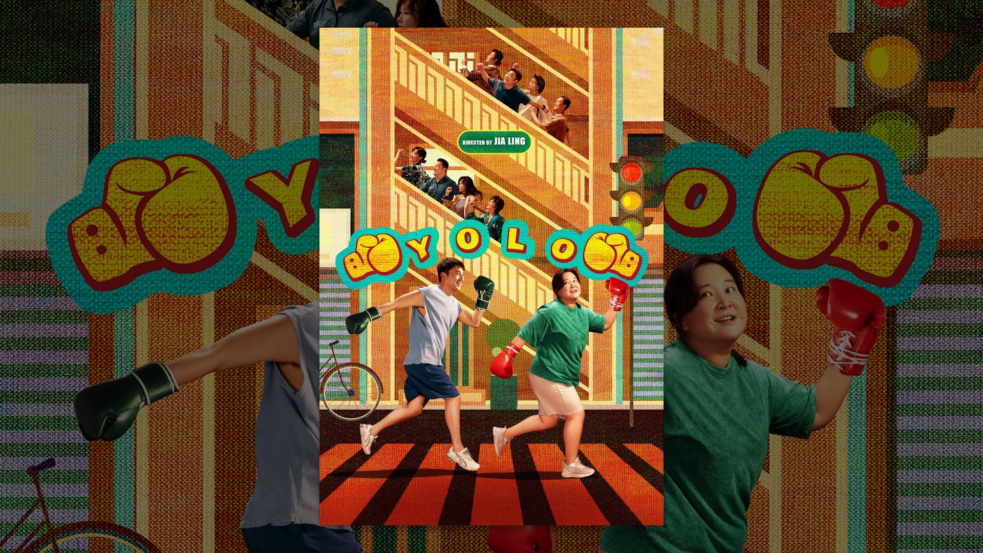 Yolo (China) - YouTube