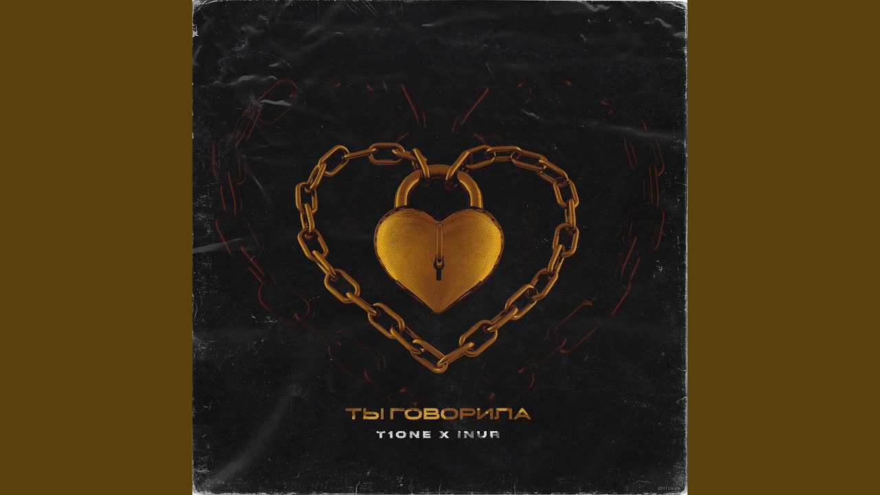 Ты говорила (prod. by ktka) - YouTube Music