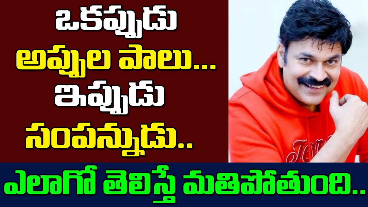 naga-babu-real-story-net-worth-salary-cars-house-business