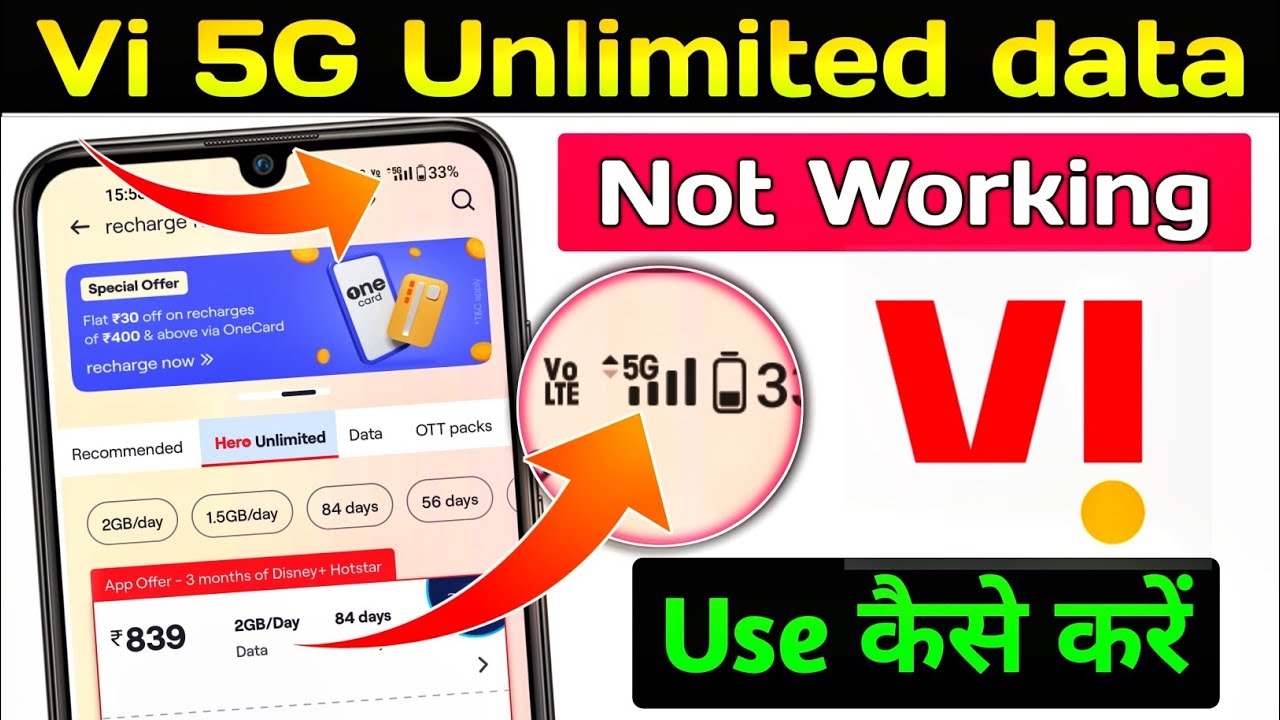 vi 5g activation | vi 5g unlimited data kaise use kare | vi 5g kaise activate kare | vi 5g - YouTube