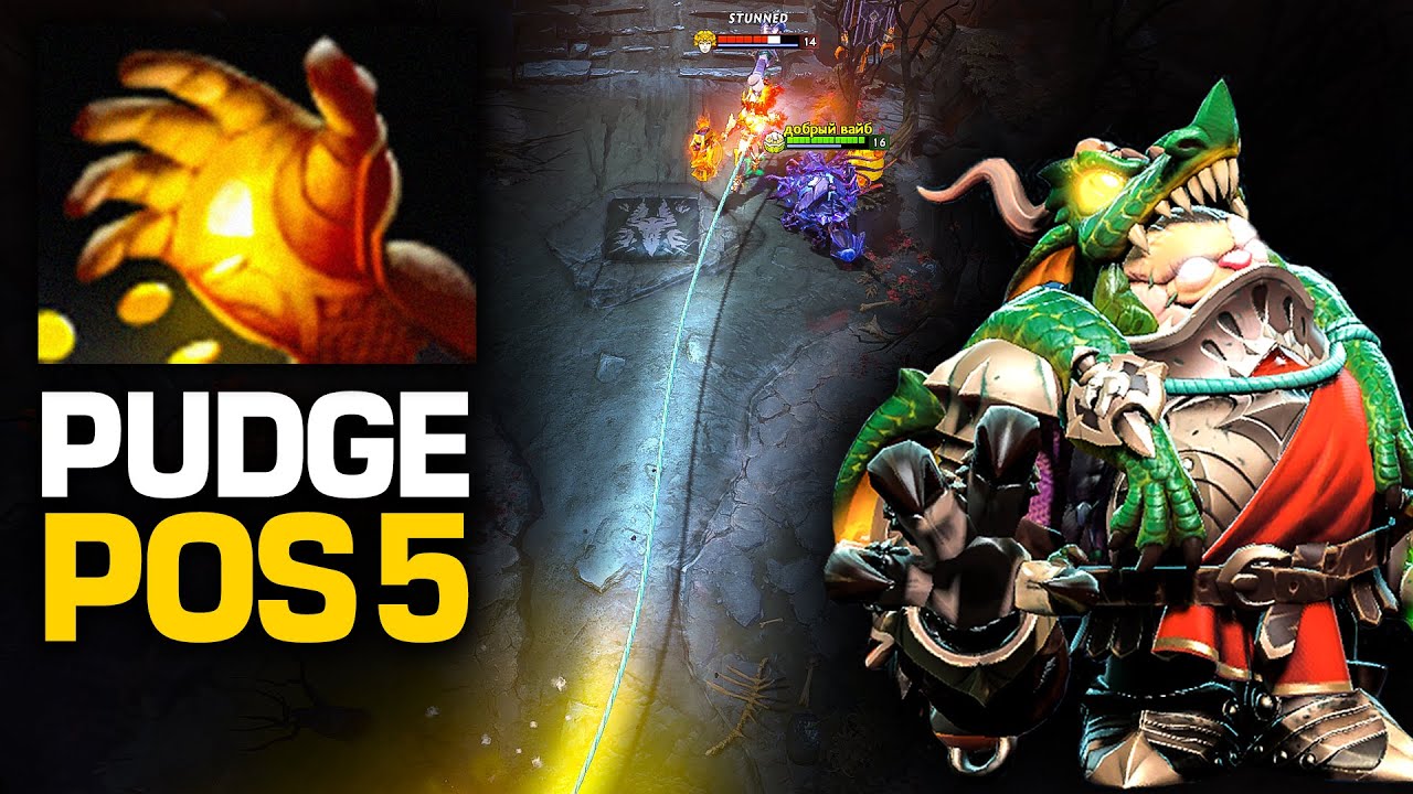 Pudge This Good = Guaranteed Win! | Pudge Official - YouTube