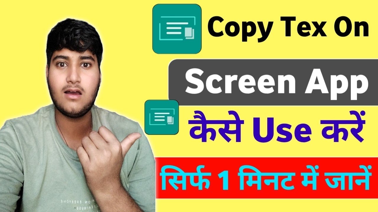 Copy Tex On Screen App कैसे Use करें सिर्फ 1 मिनट में जानें | How To ...