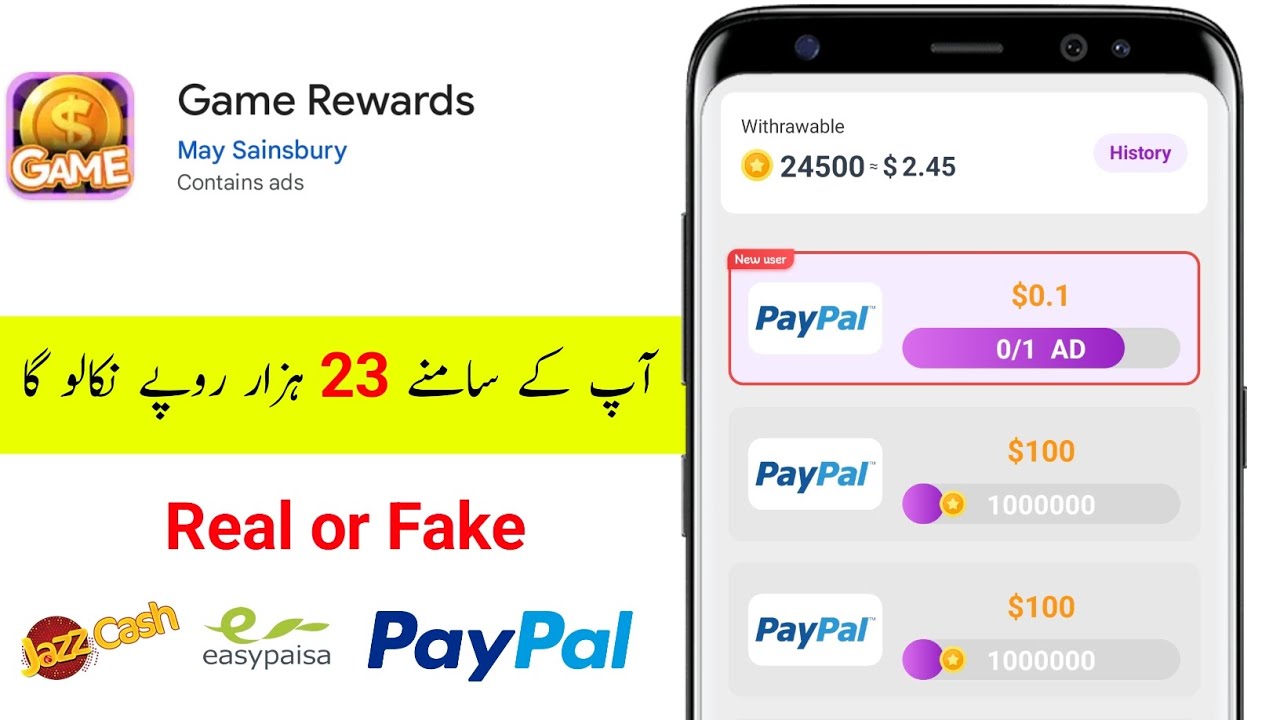Game Rewards App Payment Proof | Game Rewards App Real or Fake | Game Rewards App use Kaise ...