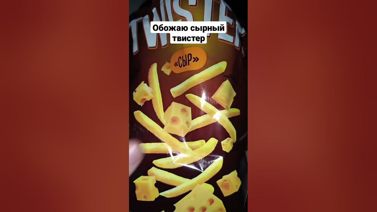 дешевые и вкусные чипсы всего за 40 рублей #чипсы #food - YouTube