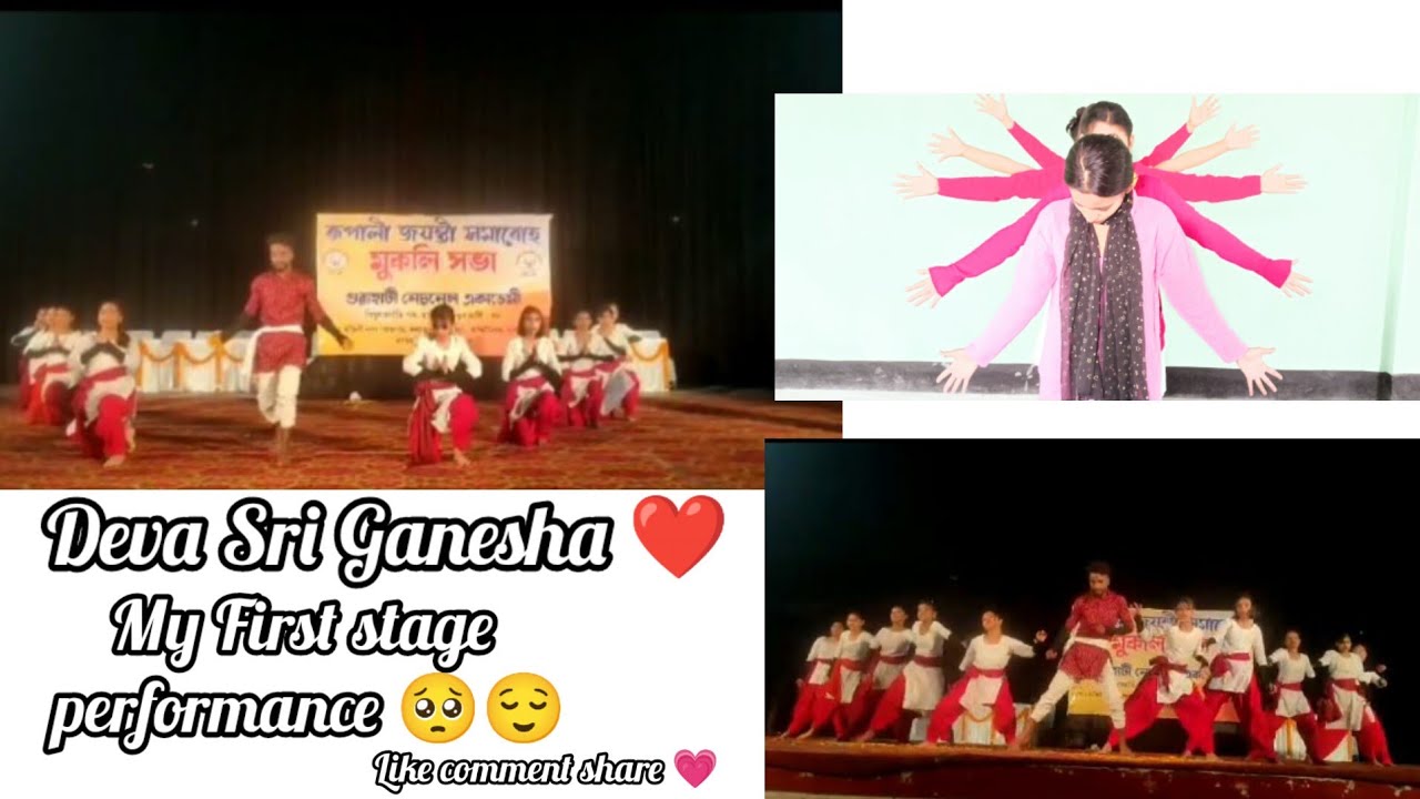 Deva Sri Ganesha dance//stage performance// my first stage performance 🥺 ️ - YouTube