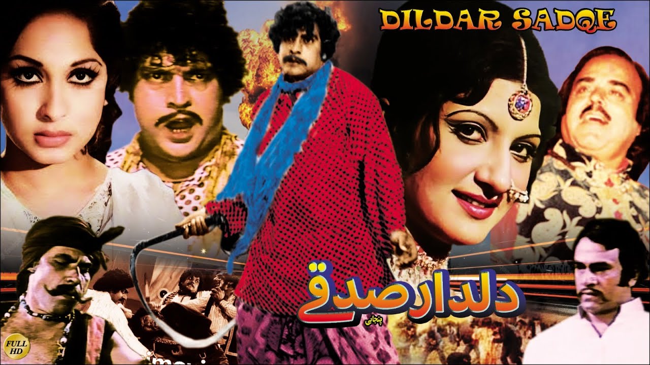 DILDAR SADQAY (PUNJABI) - IQBAL HASSAN, ASIYA, NAJMA - OFFICIAL ...