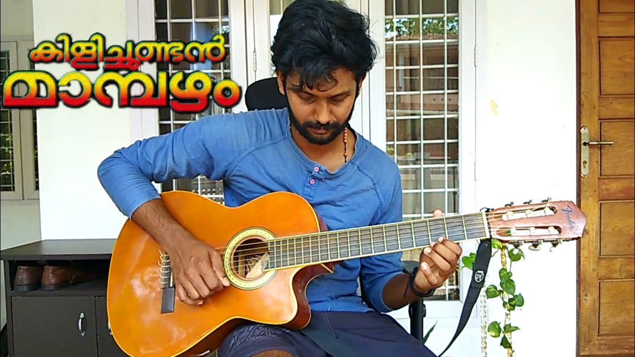 Kilichundan Mambazham | Guitar Solo | Dany Mathew | Onnamkili ...
