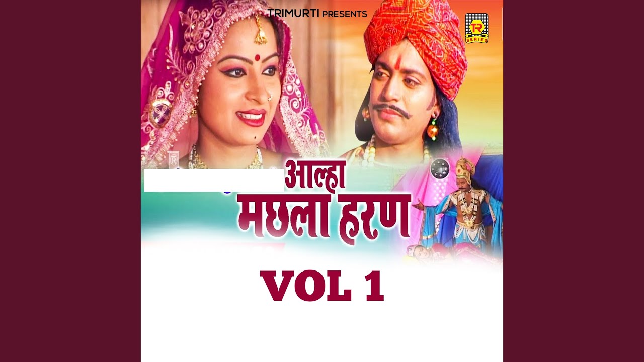 Aalha Machla Haran Part 2 - YouTube