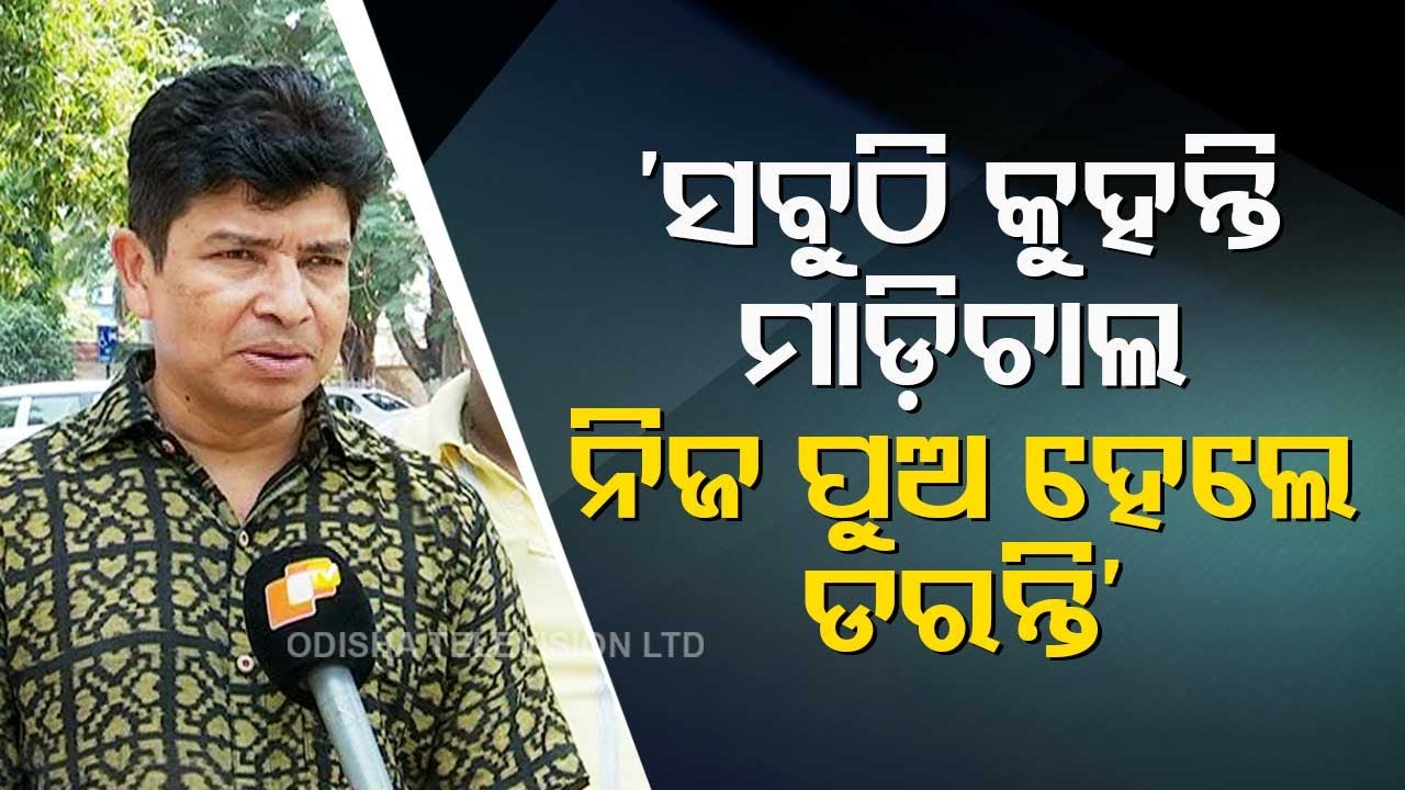 Cong MLA Sura Routray’s son, Mountaineer Sidharth Routray talks about ...