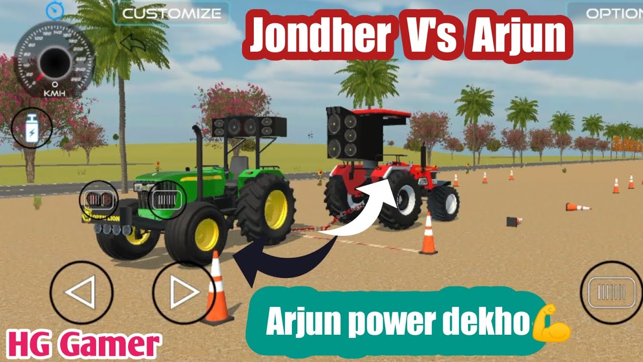 Jondher V's Arjun dekho kisko power jyada hai HG Gamer #arjun #jondher #Hggamer4676 #game # ...