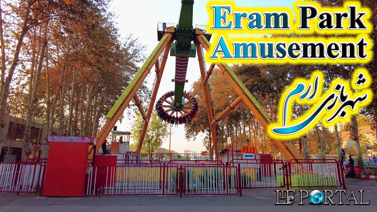 IRAN VLOG 4K - Eram Park Amusement 1, Tehran 2022 - شهربازی پارک ارم یک ...